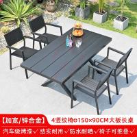 China Black Aluminum Alloy Outdoor Table and Chair Set 60x60x89cm Weather Resistant for sale