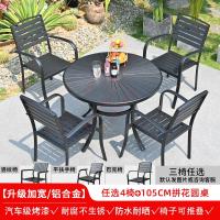 China Black Aluminum Alloy Outdoor Table and Chair Set 60x60x89cm Weather Resistant for sale