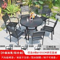 China Black Aluminum Alloy Outdoor Table and Chair Set 60x60x89cm Weather Resistant for sale