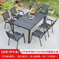 China Black Aluminum Alloy Outdoor Table and Chair Set 60x60x89cm Weather Resistant for sale