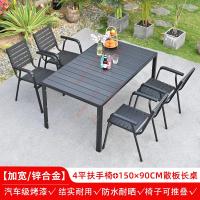 China Black Aluminum Alloy Outdoor Table and Chair Set 60x60x89cm Weather Resistant for sale