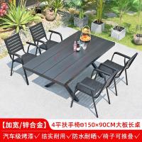 China Black Aluminum Alloy Outdoor Table and Chair Set 60x60x89cm Weather Resistant for sale