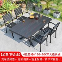 China Black Aluminum Alloy Outdoor Table and Chair Set 60x60x89cm Weather Resistant for sale