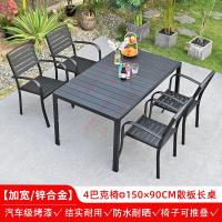 China Black Aluminum Alloy Outdoor Table and Chair Set 60x60x89cm Weather Resistant for sale