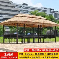 China Aluminum Alloy Gazebo with Thatched Roof - 15-20 Day Production Time, 2-3 Year Warranty Outdoor Pavilion for sale