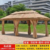 China Aluminum Alloy Gazebo with Thatched Roof - 15-20 Day Production Time, 2-3 Year Warranty Outdoor Pavilion for sale
