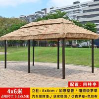 China Aluminum Alloy Gazebo with Thatched Roof - 15-20 Day Production Time, 2-3 Year Warranty Outdoor Pavilion for sale