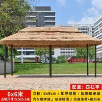 China Aluminum Alloy Gazebo with Thatched Roof - 15-20 Day Production Time, 2-3 Year Warranty Outdoor Pavilion for sale