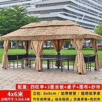 China Aluminum Alloy Gazebo with Thatched Roof - 15-20 Day Production Time, 2-3 Year Warranty Outdoor Pavilion for sale