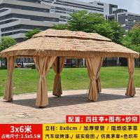 China Aluminum Alloy Gazebo with Thatched Roof - 15-20 Day Production Time, 2-3 Year Warranty Outdoor Pavilion for sale