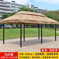 China Aluminum Alloy Gazebo with Thatched Roof - 15-20 Day Production Time, 2-3 Year Warranty Outdoor Pavilion for sale