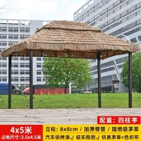 China Aluminum Alloy Gazebo with Thatched Roof - 15-20 Day Production Time, 2-3 Year Warranty Outdoor Pavilion for sale