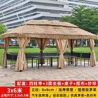 China Aluminum Alloy Gazebo with Thatched Roof - 15-20 Day Production Time, 2-3 Year Warranty Outdoor Pavilion for sale