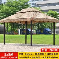 China Aluminum Alloy Gazebo with Thatched Roof - 15-20 Day Production Time, 2-3 Year Warranty Outdoor Pavilion for sale