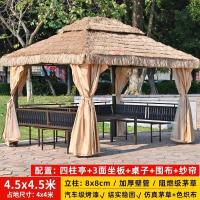 China Aluminum Alloy Gazebo with Thatched Roof - 15-20 Day Production Time, 2-3 Year Warranty Outdoor Pavilion for sale