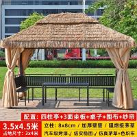 China Aluminum Alloy Gazebo with Thatched Roof - 15-20 Day Production Time, 2-3 Year Warranty Outdoor Pavilion for sale