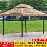 China Aluminum Alloy Gazebo with Thatched Roof - 15-20 Day Production Time, 2-3 Year Warranty Outdoor Pavilion for sale