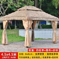 China Aluminum Alloy Gazebo with Thatched Roof - 15-20 Day Production Time, 2-3 Year Warranty Outdoor Pavilion for sale