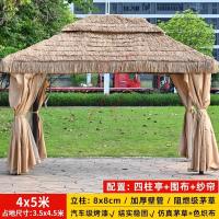 China Aluminum Alloy Gazebo with Thatched Roof - 15-20 Day Production Time, 2-3 Year Warranty Outdoor Pavilion for sale
