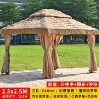 China Aluminum Alloy Gazebo with Thatched Roof - 15-20 Day Production Time, 2-3 Year Warranty Outdoor Pavilion for sale