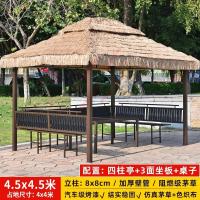 China Aluminum Alloy Gazebo with Thatched Roof - 15-20 Day Production Time, 2-3 Year Warranty Outdoor Pavilion for sale