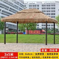 China Aluminum Alloy Gazebo with Thatched Roof - 15-20 Day Production Time, 2-3 Year Warranty Outdoor Pavilion for sale