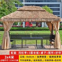 China Aluminum Alloy Gazebo with Thatched Roof - 15-20 Day Production Time, 2-3 Year Warranty Outdoor Pavilion for sale