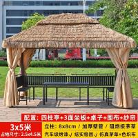 China Aluminum Alloy Gazebo with Thatched Roof - 15-20 Day Production Time, 2-3 Year Warranty Outdoor Pavilion for sale