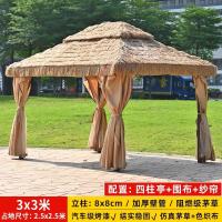 China Aluminum Alloy Gazebo with Thatched Roof - 15-20 Day Production Time, 2-3 Year Warranty Outdoor Pavilion for sale