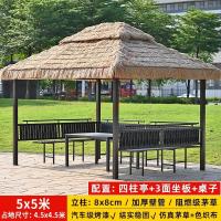 China Aluminum Alloy Gazebo with Thatched Roof - 15-20 Day Production Time, 2-3 Year Warranty Outdoor Pavilion for sale
