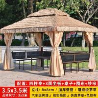 China Aluminum Alloy Gazebo with Thatched Roof - 15-20 Day Production Time, 2-3 Year Warranty Outdoor Pavilion for sale