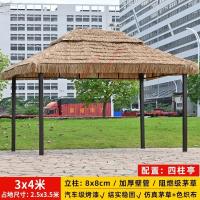 China Aluminum Alloy Gazebo with Thatched Roof - 15-20 Day Production Time, 2-3 Year Warranty Outdoor Pavilion for sale