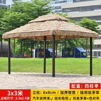 China Aluminum Alloy Gazebo with Thatched Roof - 15-20 Day Production Time, 2-3 Year Warranty Outdoor Pavilion for sale