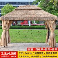 China Aluminum Alloy Gazebo with Thatched Roof - 15-20 Day Production Time, 2-3 Year Warranty Outdoor Pavilion for sale
