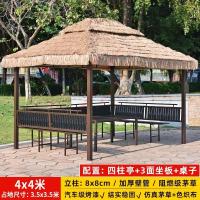 China Aluminum Alloy Gazebo with Thatched Roof - 15-20 Day Production Time, 2-3 Year Warranty Outdoor Pavilion for sale