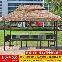 China Aluminum Alloy Gazebo with Thatched Roof - 15-20 Day Production Time, 2-3 Year Warranty Outdoor Pavilion for sale