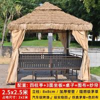 China Aluminum Alloy Gazebo with Thatched Roof - 15-20 Day Production Time, 2-3 Year Warranty Outdoor Pavilion for sale