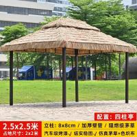China Aluminum Alloy Gazebo with Thatched Roof - 15-20 Day Production Time, 2-3 Year Warranty Outdoor Pavilion for sale