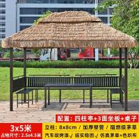China Aluminum Alloy Gazebo with Thatched Roof - 15-20 Day Production Time, 2-3 Year Warranty Outdoor Pavilion for sale