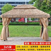 China Aluminum Alloy Gazebo with Thatched Roof - 15-20 Day Production Time, 2-3 Year Warranty Outdoor Pavilion for sale