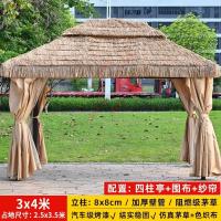China Aluminum Alloy Gazebo with Thatched Roof - 15-20 Day Production Time, 2-3 Year Warranty Outdoor Pavilion for sale