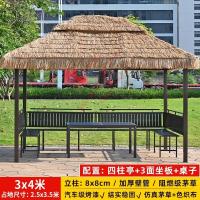 China Aluminum Alloy Gazebo with Thatched Roof - 15-20 Day Production Time, 2-3 Year Warranty Outdoor Pavilion for sale