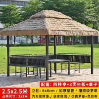China Aluminum Alloy Gazebo with Thatched Roof - 15-20 Day Production Time, 2-3 Year Warranty Outdoor Pavilion for sale
