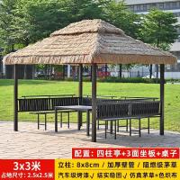 China Aluminum Alloy Gazebo with Thatched Roof - 15-20 Day Production Time, 2-3 Year Warranty Outdoor Pavilion for sale