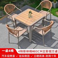 China Outdoor Table and Chairs Set Waterproof Sunproof Rattan Wicker Garden Patio Furniture 15-20 Day Production 2-3 Year Warranty for sale