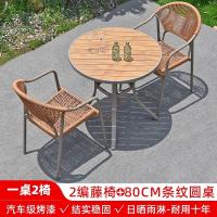 China Outdoor Table and Chairs Set Waterproof Sunproof Rattan Wicker Garden Patio Furniture 15-20 Day Production 2-3 Year Warranty for sale
