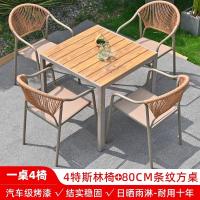 China Outdoor Table and Chairs Set Waterproof Sunproof Rattan Wicker Garden Patio Furniture 15-20 Day Production 2-3 Year Warranty for sale