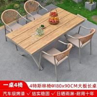 China Outdoor Table and Chairs Set Waterproof Sunproof Rattan Wicker Garden Patio Furniture 15-20 Day Production 2-3 Year Warranty for sale