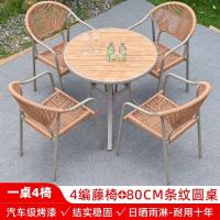 China Outdoor Table and Chairs Set Waterproof Sunproof Rattan Wicker Garden Patio Furniture 15-20 Day Production 2-3 Year Warranty for sale