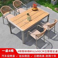China Outdoor Table and Chairs Set Waterproof Sunproof Rattan Wicker Garden Patio Furniture 15-20 Day Production 2-3 Year Warranty for sale
